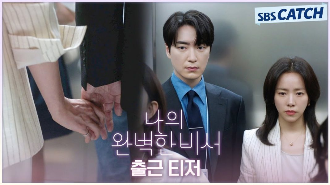 Lagi Viral! Ini Sinopsis Love Scout, Pemeran, dan Jadwal Tayangnya! - Dewatiket